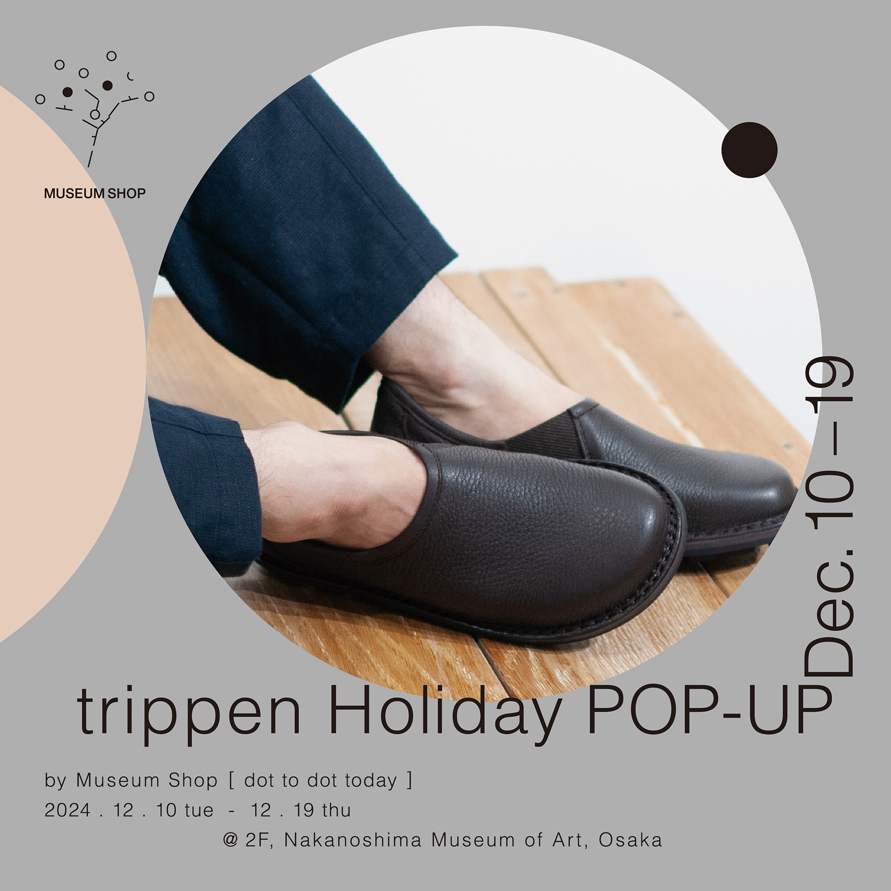trippen Holiday POP-UP | trippenオフィシャルサイト